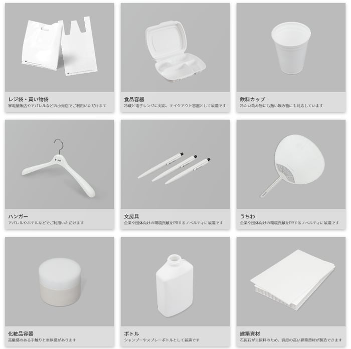 【株式会社TBM様①】サステナビリティの自分ゴト化に繋げる第一歩としておススメ！資源循環を体験できる「MaaR for business」とは？